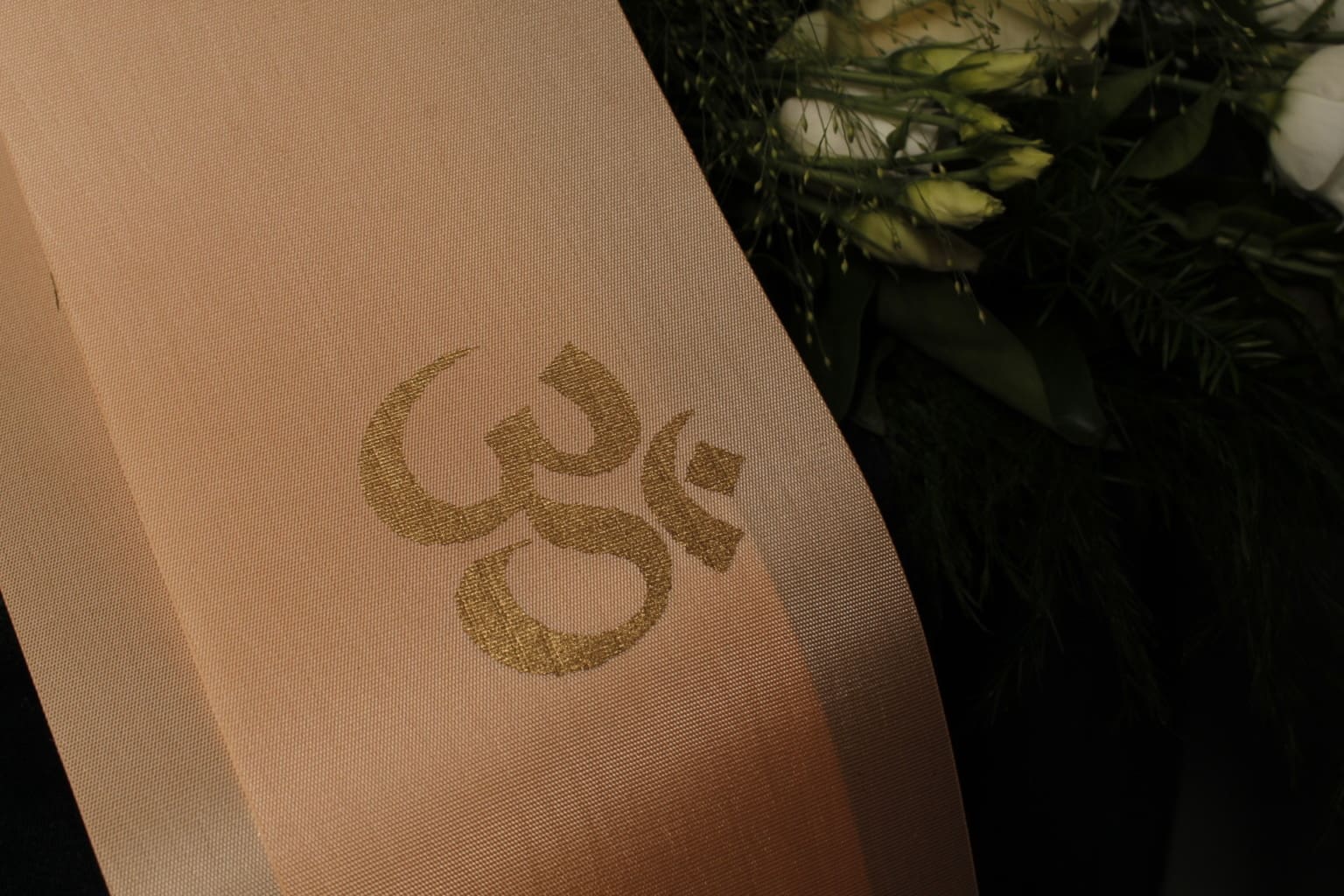 Rouwlint - Uitvaartbloemist